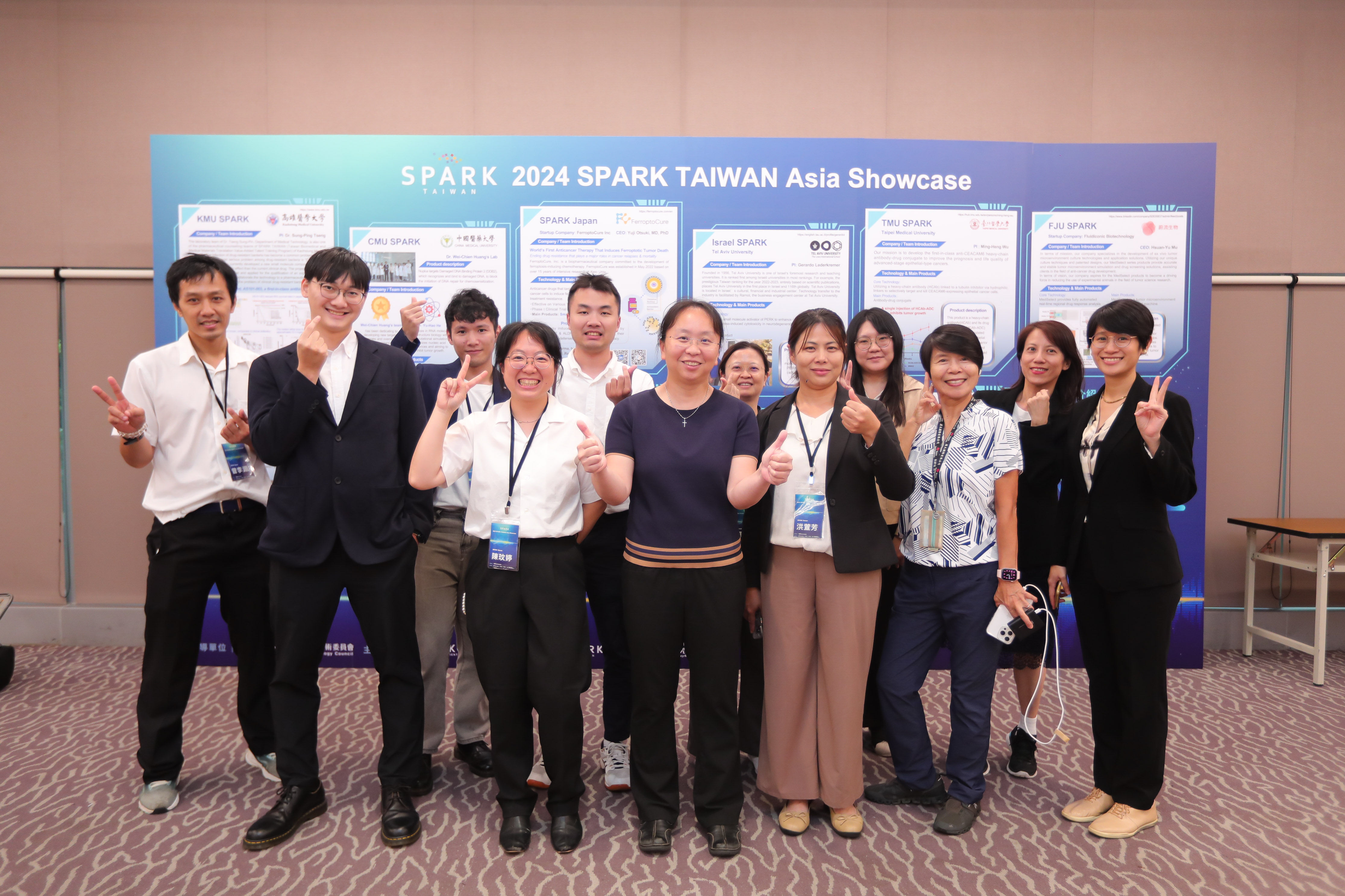 SPARK Taiwan Platform